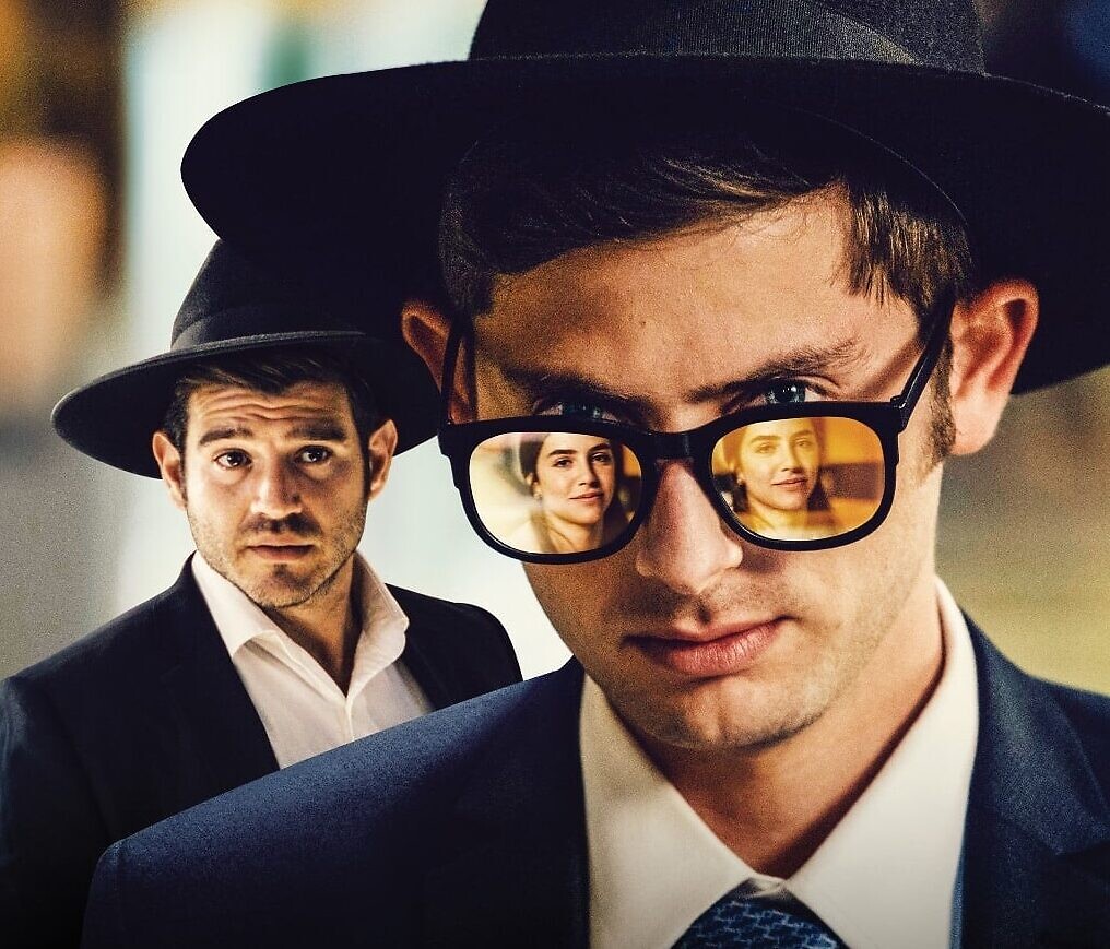 Central Mass International Jewish Film Festival - Worcester JCC